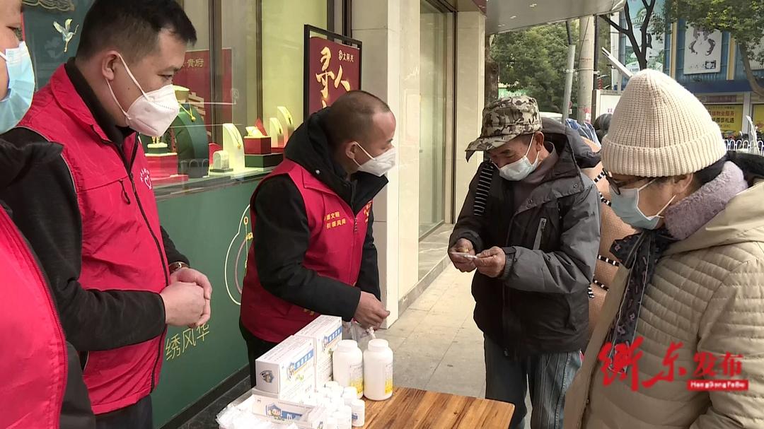 衡东县人民政府