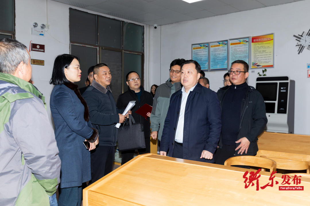 衡东县人民政府